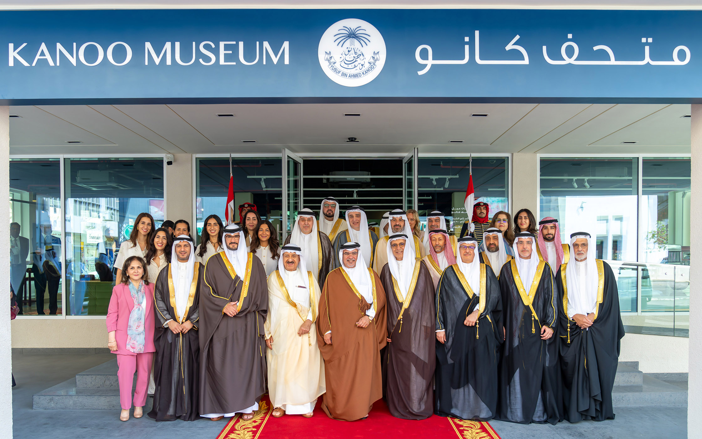 HRH the Crown Prince and Prime Minister inaugurates the Kanoo Museum ...